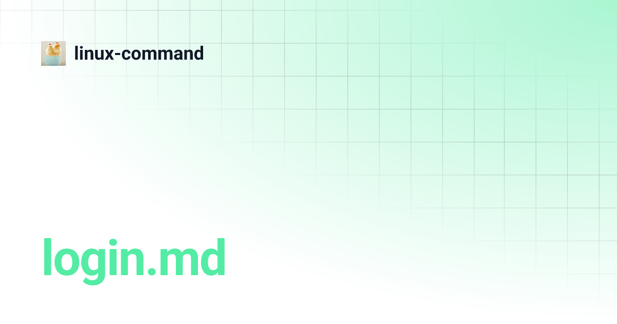 login.md | linux-command